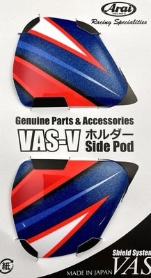 Arai RX-7V Side-Pods Hayden WSBK (Set) – Everest Motorcycles